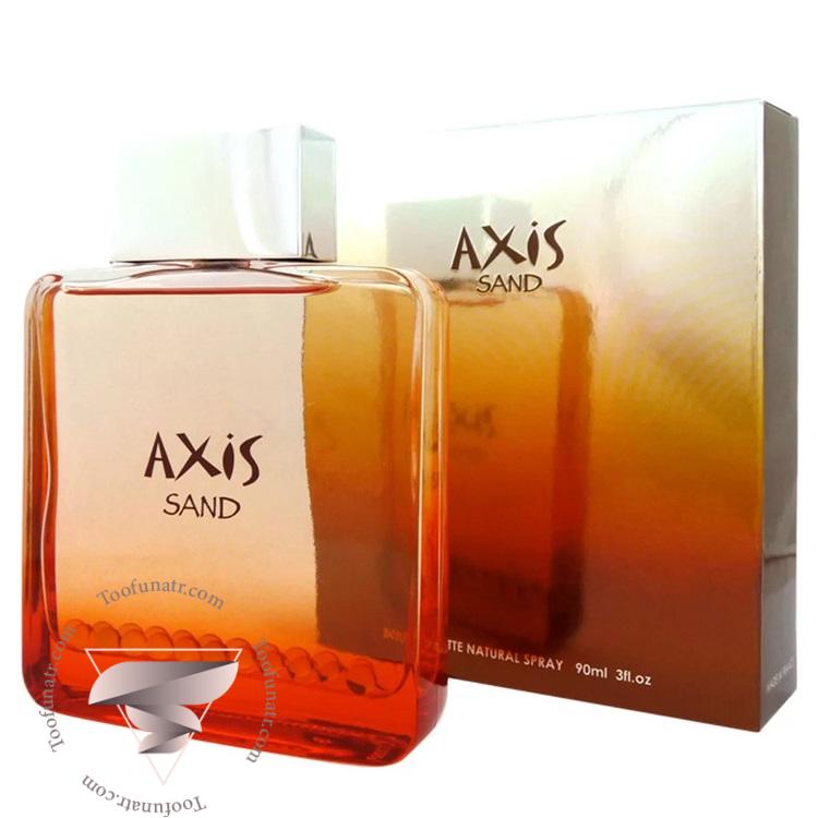 خرید عطر اکسیس سند Axis Sand