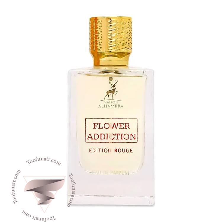 خرید عطر الحمبرا فلاور ادیکشن ادیشن رژ مشابه ایکس نیهیلو فلور نارکوتیک ...